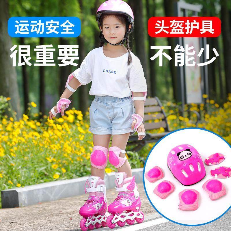 男女儿童轮滑护具全套装溜冰鞋护膝护腕滑板骑行自行衡车头盔新品_虎窝淘