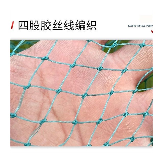 Fish guard live fish bag fish net bag fish guard net bun mouth net bag ...