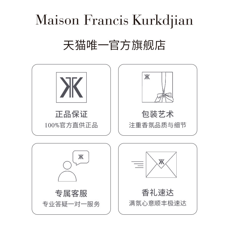 【圣诞礼物】梵诗柯香MFK一支玫瑰淡香精香水礼盒花香调送女友_虎窝淘