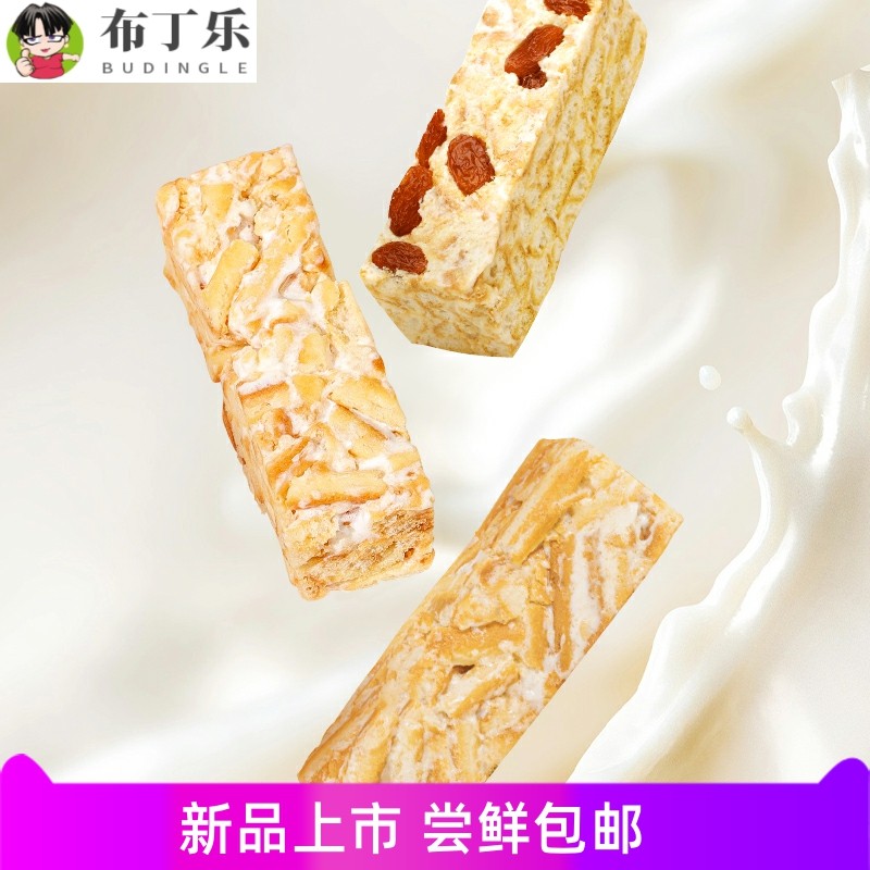 台尚奶芙条308g烤芙条可口酥奶盖沙琪玛雪花酥糕点点心零食牛轧_虎窝淘