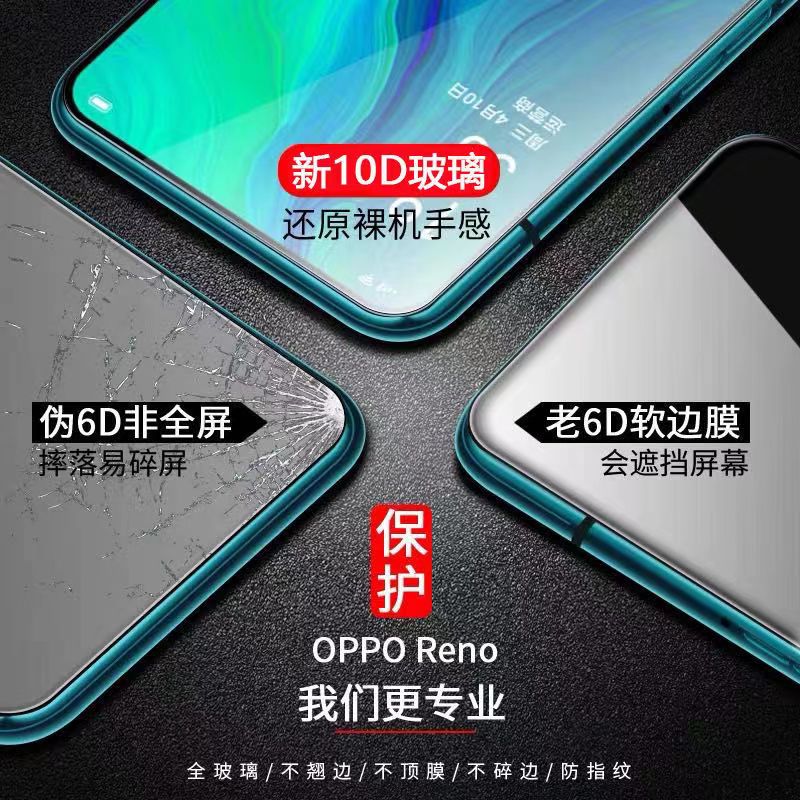 opporeno钢化膜opporenoz的手机膜oppo全屏覆盖reno10倍变焦版opp0十renoz黑边opρo保护z贴膜renoz1适用0pp0_虎窝淘