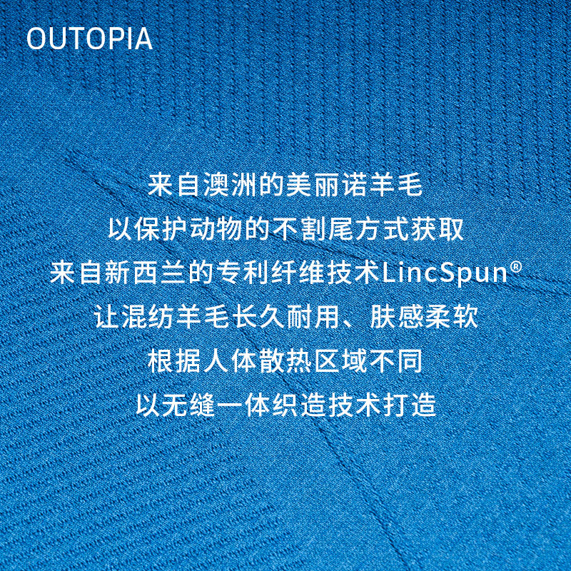 【新品】OUTOPIA Fibonacci可机洗羊毛女长袖T户外越野跑上衣_虎窝淘