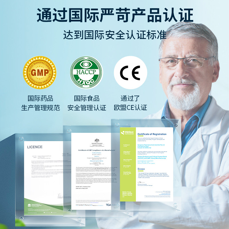 瑞典UBIO优碧欧超级复合辅酶Q10中老年心脏健康辅酶素6盒装_虎窝淘