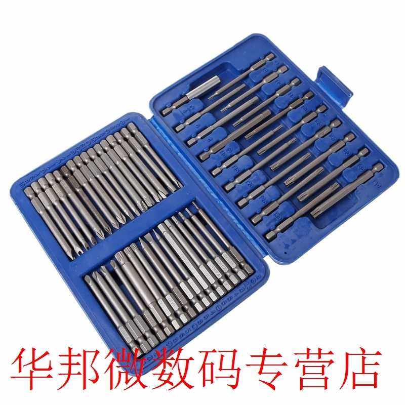 50Pcs Extra Long Screwdriver Bit Set Hex Star Slotted Screwd_虎窝淘