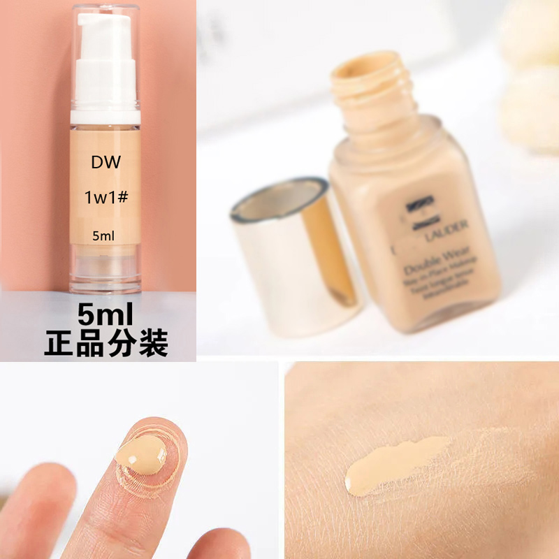 DW粉底液小样正品1w1分装zlense持久不脱妆抗氧化1c1看不见的5ml_虎窝淘