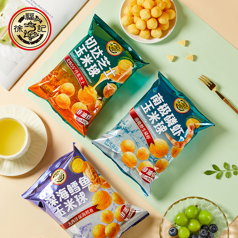 徐福记芝士磷虾玉米40gx3休闲食品小吃油炸膨化饼干膨化食品