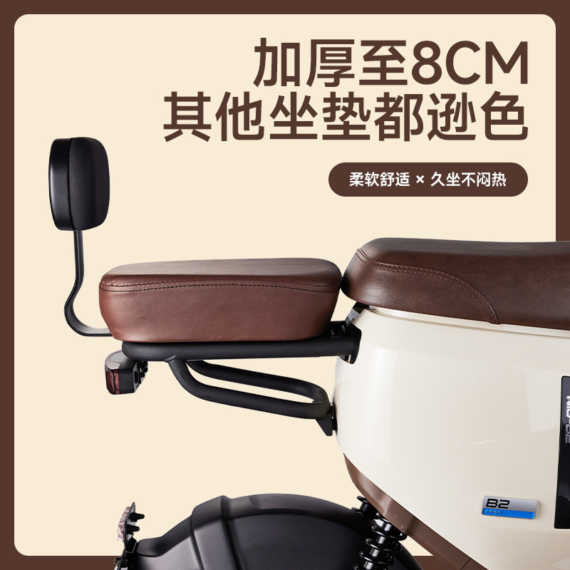 小牛B2/B0/F0/C0/G6T电动车直上加宽加厚减震后坐垫加高改装配件_虎窝淘