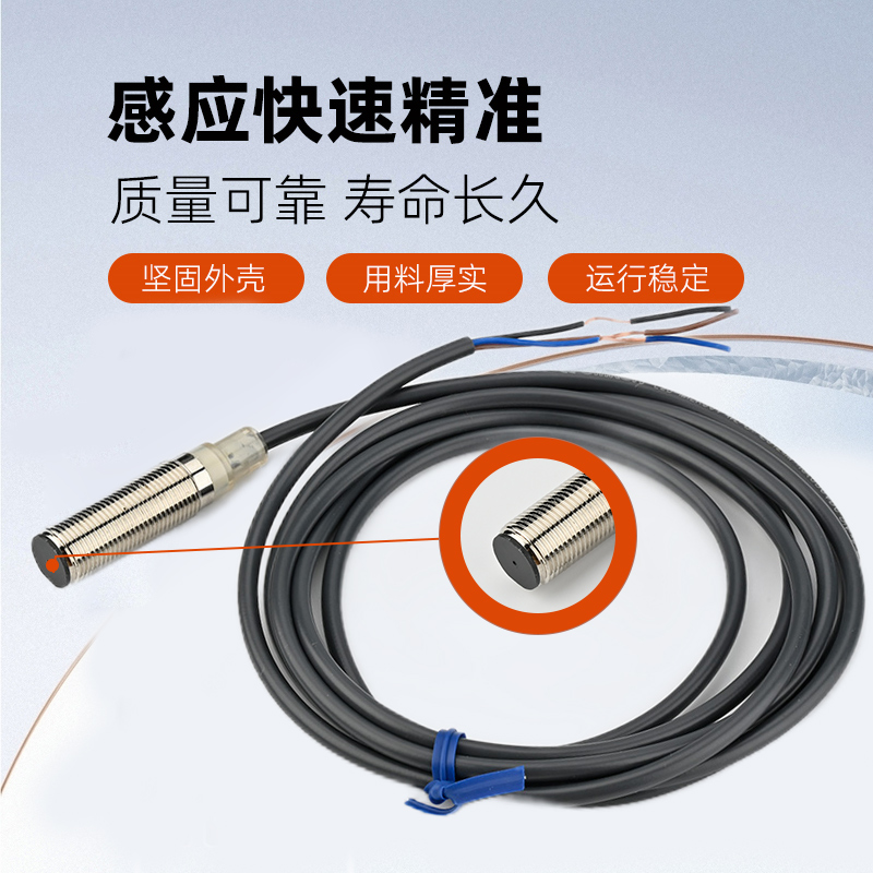 欧姆龙接近开关E2B-M12KN08-WZ-C1 18KN16 KS02 KS04 KS08-WZ-B1_虎窝淘