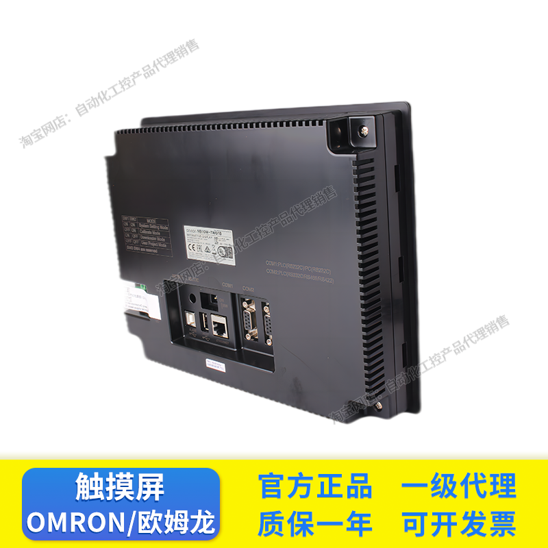 正品欧姆龙NB7W-TW00B TW01B NB10W-TW01B NB3Q NB5Q-TW00B W11B_虎窝淘
