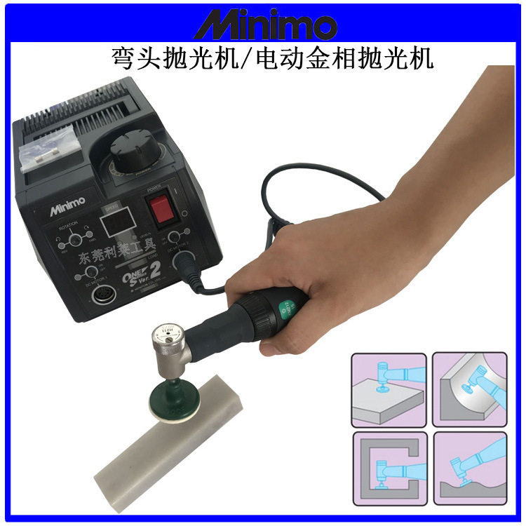 日本MINIMO美丽达C2212/C2012电动打磨机模具抛光机控制器电源 - 小编推荐 - WePost 全民代运 - 马来西亚中国淘宝代运 ...