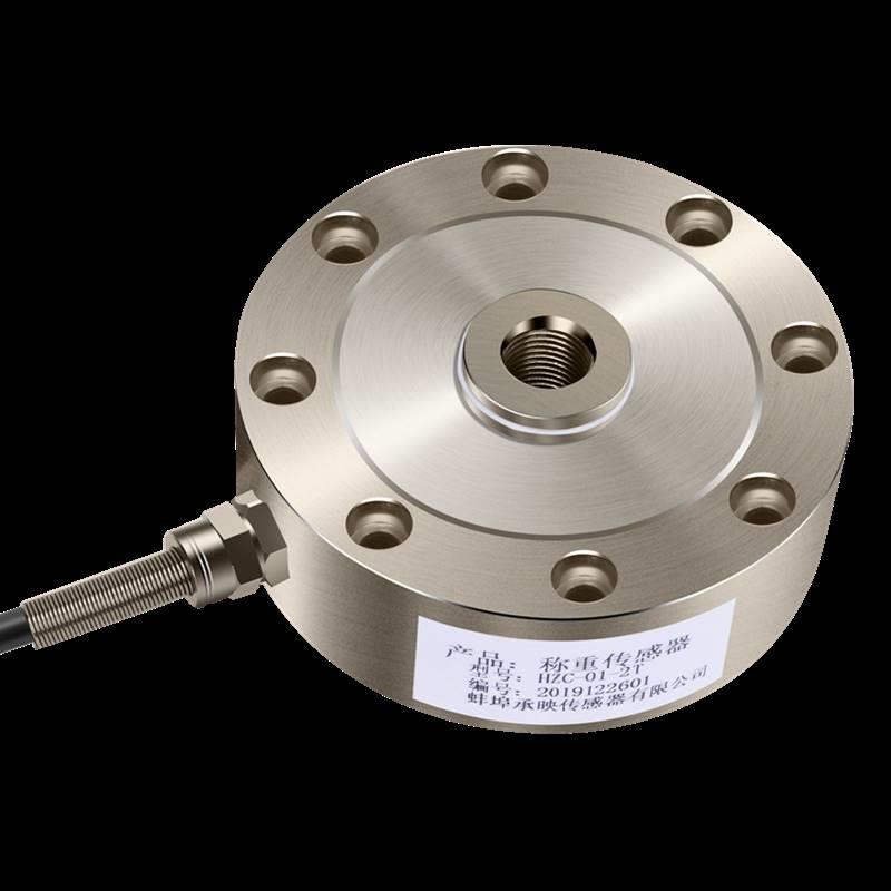 新款称重感器高精度传轮辐式拉压测力拉力感器电缸感应HZC-01器20_虎窝淘