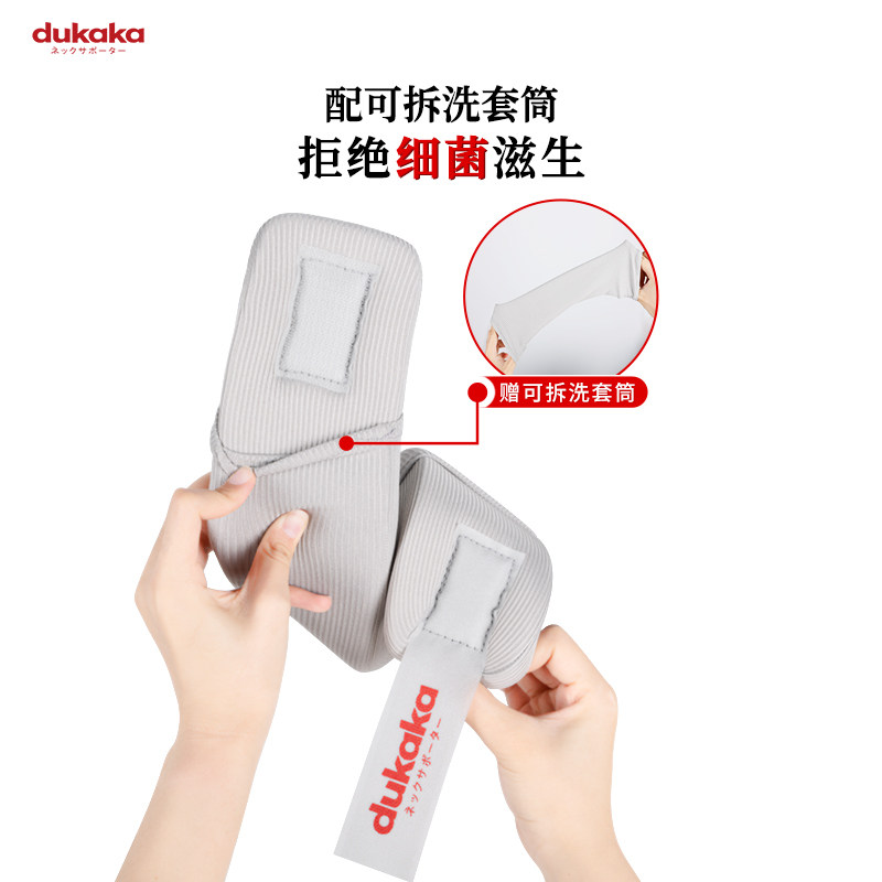 DUKAKA日本颈托防低头护颈脖套脖子前倾颈椎理疗牵引护脖套防低头 - 小编推荐 - WePost 全民代运 - 马来西亚中国淘宝代运与集运专家