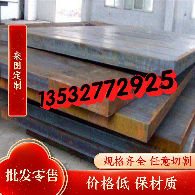 35# 20# 10#冷拉圆棒 4340 20mncr5 18crnimo6圆钢 16mn扁钢_虎窝淘