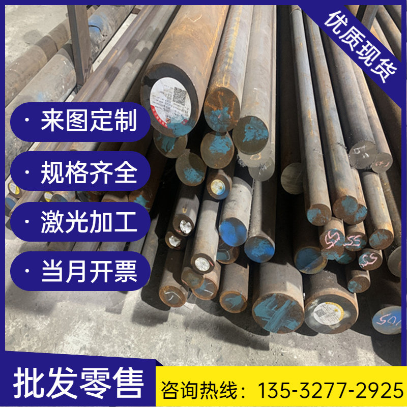 11SMNPB30 9SMnPb28拉光圆棒 B1112易切削钢 SUM24 12L13圆钢_虎窝淘
