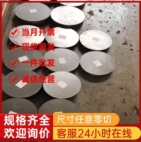 AISI5120轴承钢 GCr20Mo圆钢 100CrMn6钢板 STS440C圆棒 冷拉光圆_虎窝淘