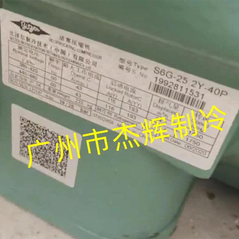 S6H-20.2Y S6G-25.2Y S6F-30.2 S6F-30.2Y-40P 6F-50.2-40P比泽尔_虎窝淘