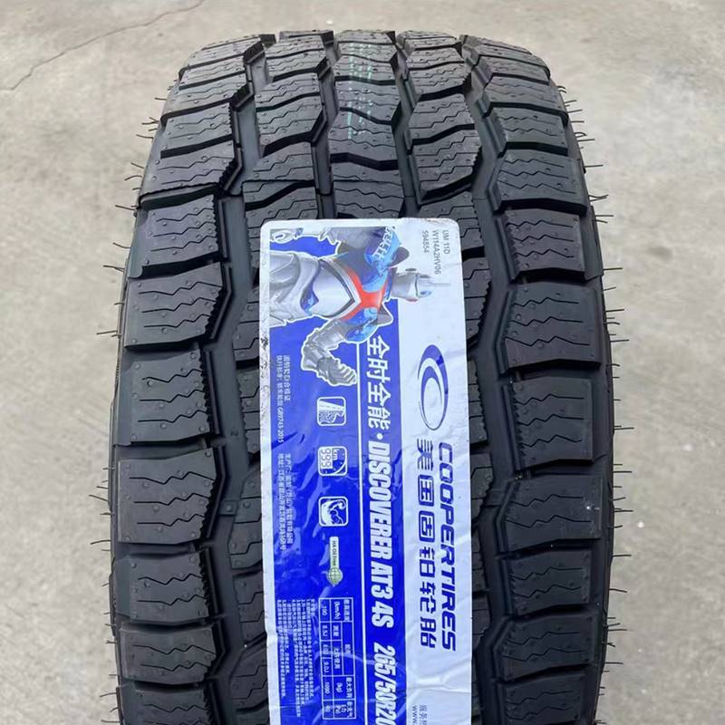 轮胎AT3 4S XLT225 235 265 275 285/50 60 65 70 75R1718 19_虎窝淘