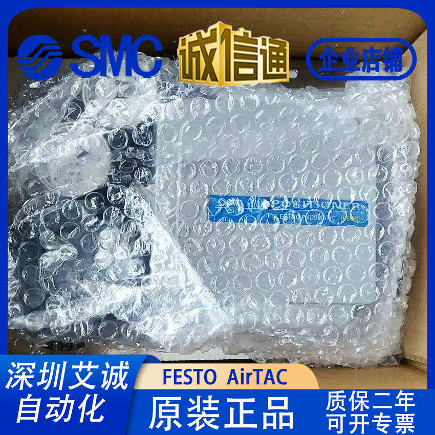 SMC气缸定位器IP8000/IP8100-031/030/000/010/001/021-X14/H/Q_虎窝淘