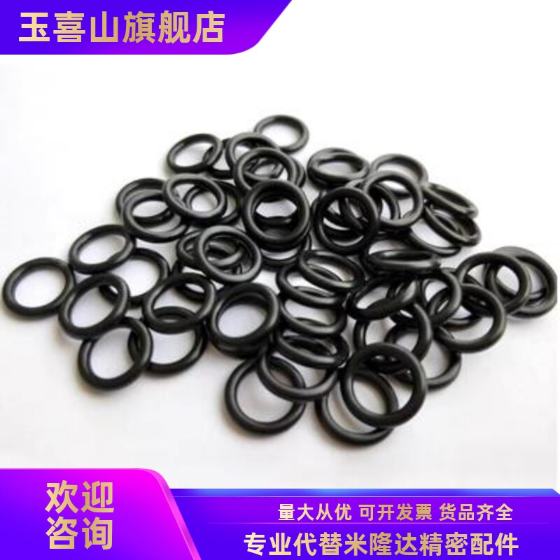 替怡合达 XTC01/02/11/12/21/22/31/41-3/4/5/6/7/8/9O型圈P系列_虎窝淘