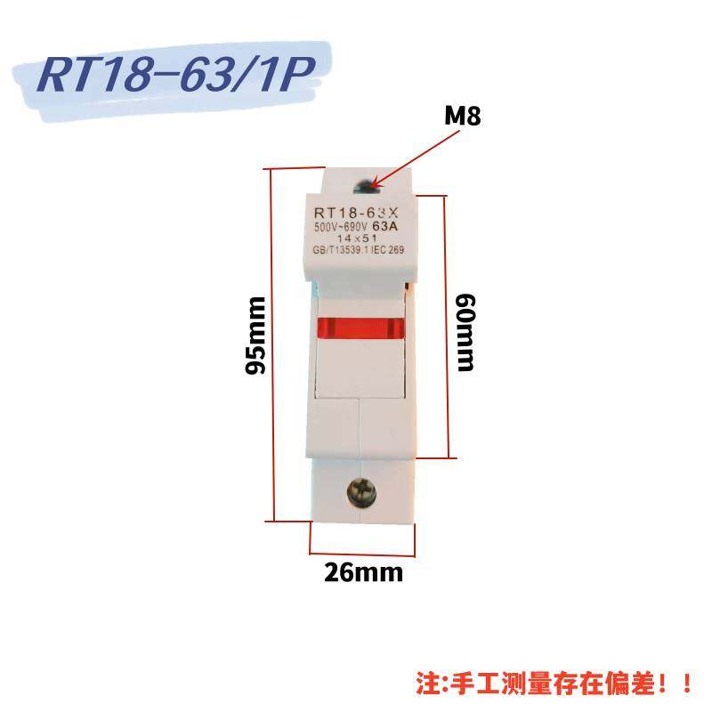 RT18-32熔断器底座新款卡导轨式63A1P2P3P4P125A带指示灯保险座丝_虎窝淘