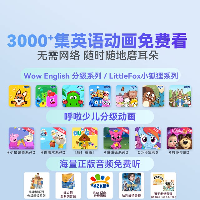 Listener K9 listening machine listening treasure repeater walkman ...