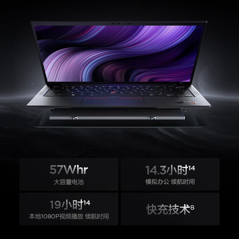 【2023新款】联想ThinkPad X1 Carbon Gen11 13代英特尔酷睿i5/i714英寸轻薄商务办公高端官方旗舰笔记本电脑_虎窝淘