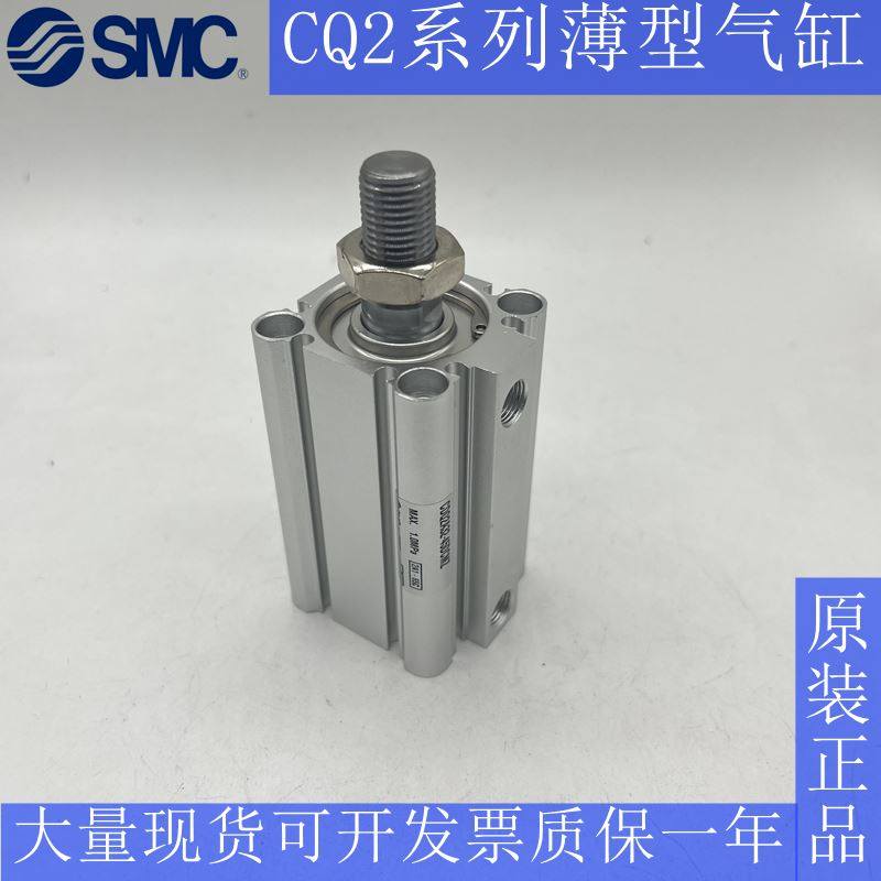 SMC全新正品CQ2B40/CDQ2B40-5S/10S/5SM/10SM/5SZ/10SZ/5SMZ/10SM_虎窝淘