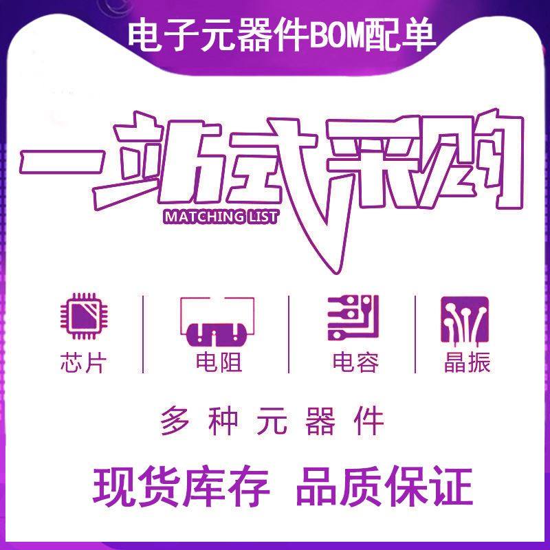 EP3C25F256I7N封装BGA256可编程门阵列 ALTERA芯片_虎窝淘