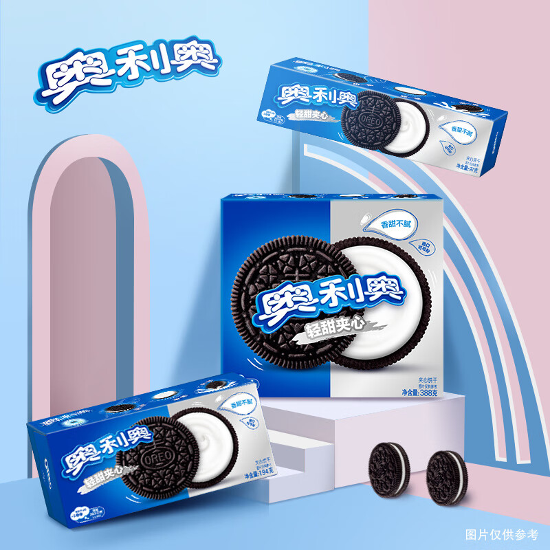 奥利奥夹心饼干97g*3盒 - 惠券直播 - 一起惠返利网_178hui.com