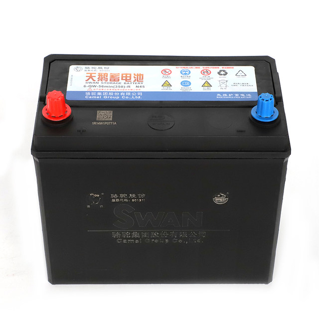 Camel Swan Battery N45 adapts to Wuling Hongguang Civic Civic Qashqai ...