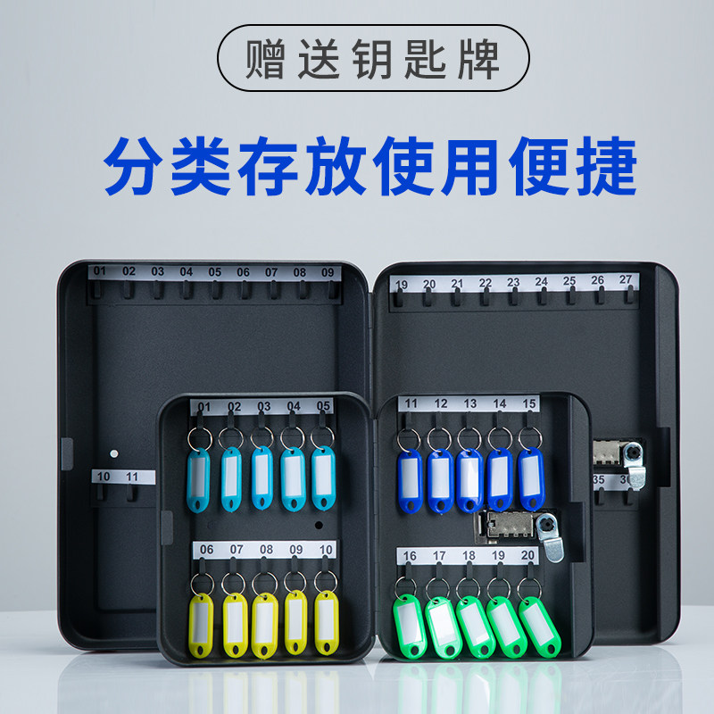 密码锁中汽车房钥匙箱业产壁挂式管理48收纳钥位Y柜家用盒匙介物_虎窝淘