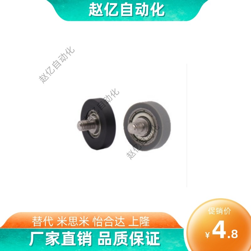 30包胶02轴承E-BAN01-d3-d4-d5-d6-D12-D13-D16-D20-D28/40/50/32_虎窝淘