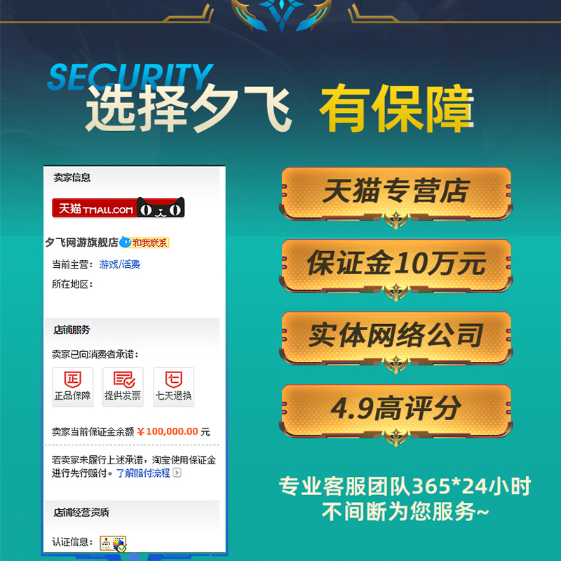 【首单免费】CF手游租号穿越火线手游CFM枪战王者V9王者之心幻神_虎窝淘