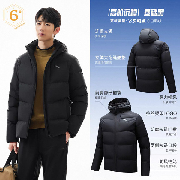 Anta short four-proof sports down jacket men's new winter duck down ...