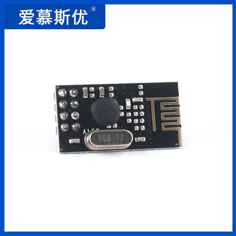 NRF24L01无线模块远距离功率加强版绑定2.4G无线模块工业级_虎窝淘
