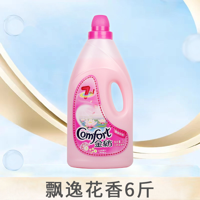 【中国香港进口】Comfort金纺柔顺剂柔软护理衣物飘逸花香3000ml_虎窝淘