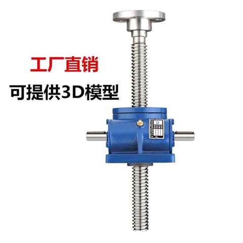 螺旋蜗轮丝杆升降机手摇螺杆小型电动提升平台SWL1T/2.5T/5T/10_虎窝淘