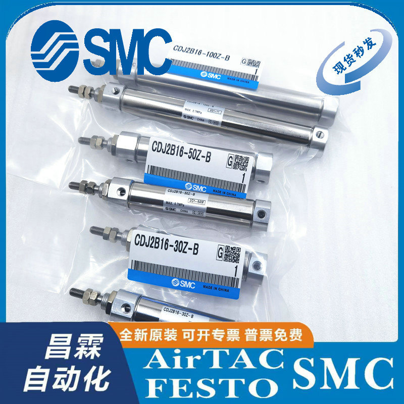 SMC迷你气缸CDJ2B/CJ2B/10/16-15/20/30/40/50/60/75/100Z-B-T-SA_虎窝淘