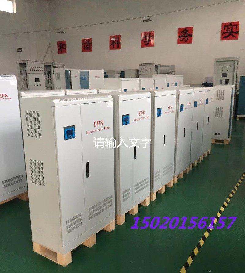 EPS电源三相160KW三进三出照明消防专用楼道应急电源柜单独主机价_虎窝淘