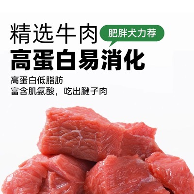 帕特果蔬犬粮12kg成幼犬粮通用型肠胃调理蓝莓牛肉火鸡臨期