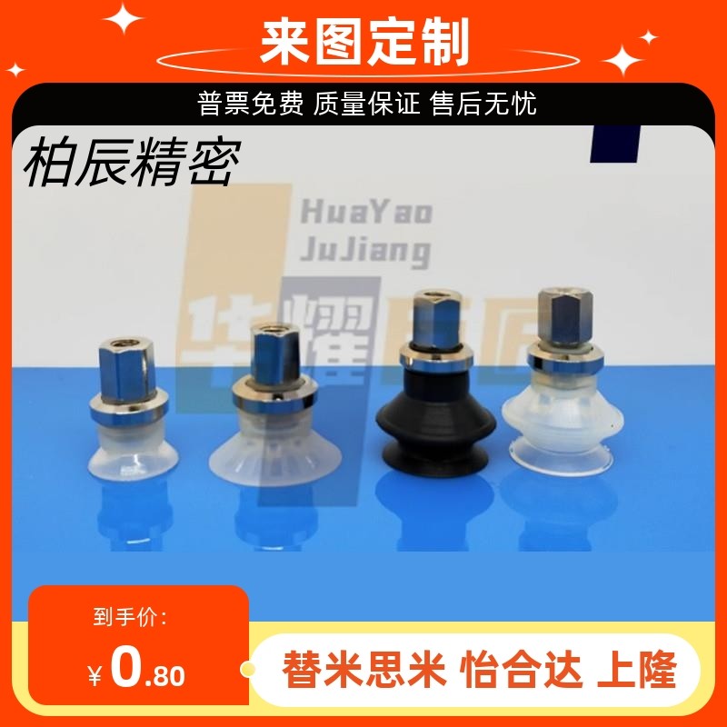 SMC-ZPT06UN-B5/ZP02/04/8/10/13/16/20/25/32US-B5-B6型真空吸盘_虎窝淘