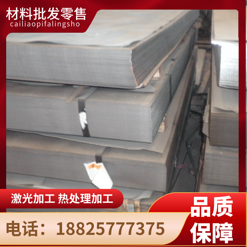 C3604B环保SGS报告材质证明C3604BDJISC36043604黄铜钢板