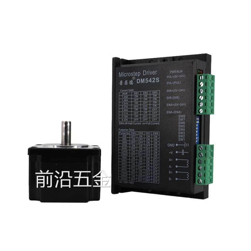 前沿五金57步电机套0.7N M/57BYG相250A二4线马达驱动器DM542S/TB_虎窝淘