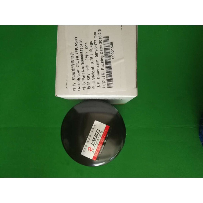 上柴原厂发动机配件国五机滤S00005435 01徐工履带吊工程机械_虎窝淘