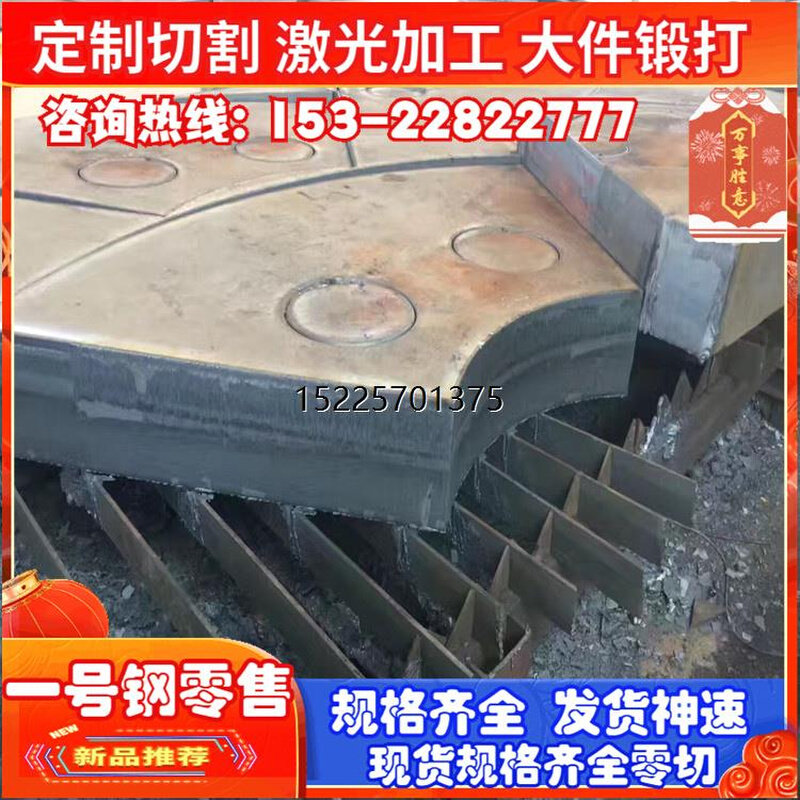 抖音球墨铸铁：QT600-3、QT700-2圆钢钢板方棒型材规格全任意尺寸_虎窝淘