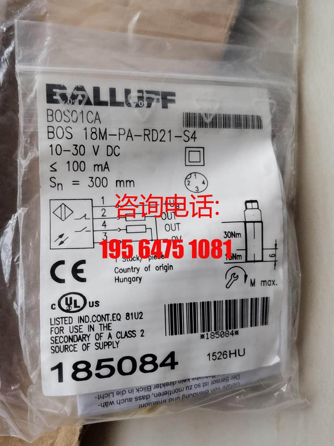 全新原装巴鲁夫BES004N BOS01CA BCS002A全系列供应/议价_虎窝淘