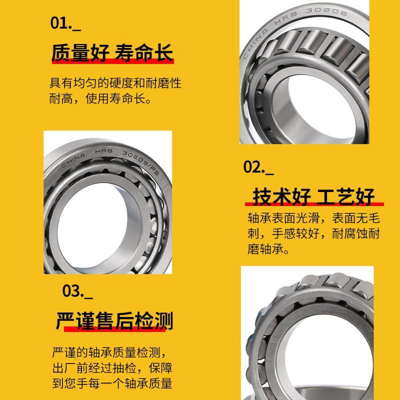 双列圆锥滚子轴承352019 352020 352022 352024 352026_虎窝淘