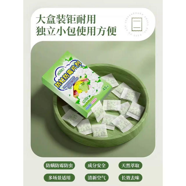 Moisture-proof, mildew-proof, flower fragrance, non-insect-proof, moth ...