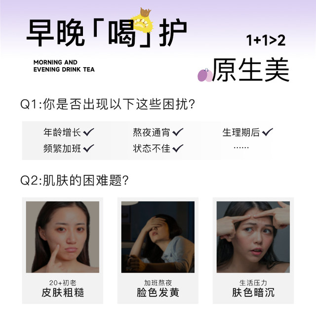 CHALI Tea Black Wolfberry Rose Fruit Tea Early C -night A Light A ...