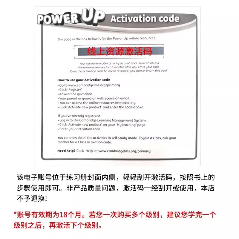 【贴纸点读】Power Up剑桥国际少儿英语 1 2 3 4 5 6级预备级教材小学英语教材YLE剑桥少儿英语考试剑桥英语英文原版教材_虎窝淘